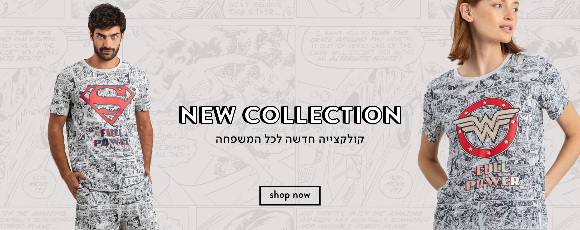 Home page | דלתא